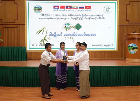 မျှစ်စိုက်ပျိုးထုတ်လုပ်ရေး တန်ဖိုးကွင်းဆက် ဖွံ့ဖြိုးတိုးတက်မှုအပေါ် အခ