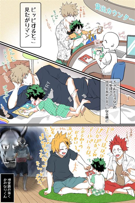 甘ぐりクゥタ On Twitter ⚠️おにショタ💥🥦︎・年齢操作 実際のお子ちゃんのちゃんと言えてないシリーズ第2弾です☺️※リプ欄にご