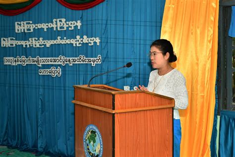 ၁၀၃ နှစ်မြောက် အမျိုးသားအောင်ပွဲနေ့ အထိမ်းအမှတ် ဟောပြောပွဲ၊ နံရံကပ