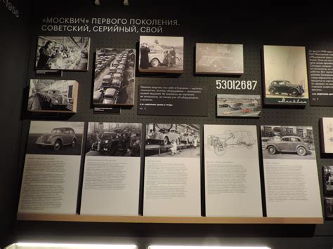 Выставка «Мечта Москвича» — DRIVE2