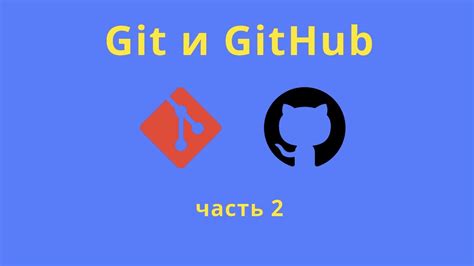 Git Github Youtube