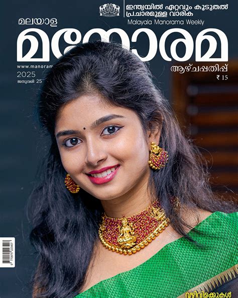 Rosmi Shaji Rosmishaji • Instagram Photos And Videos