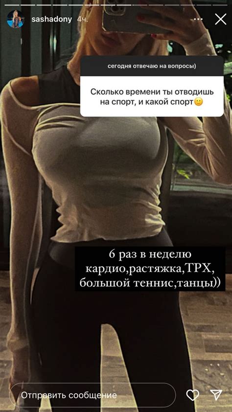 Пин от пользователя Полина Варнакова на доске Diet в 2024 г
