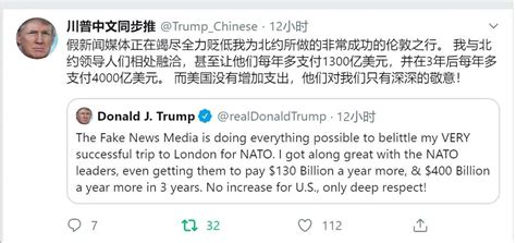 华为要完川普出马阻击大捷北约史首次中共威胁写入29国声明 年增1900亿美元空前强大 ＊ 阿波罗新闻网