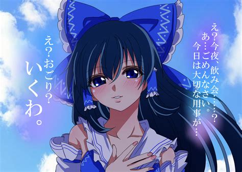 青霊夢は清貧 KURO