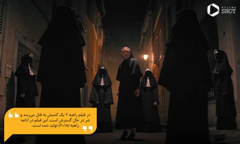 خبر و اطلاعات اولیه فیلم راهبه 2 فیلیموشات