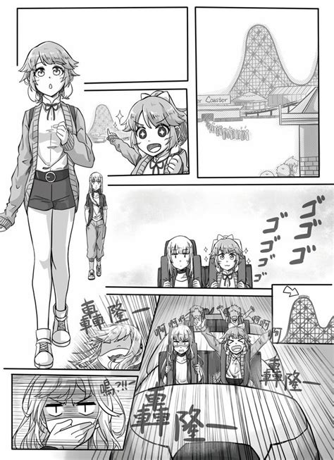 Takamori