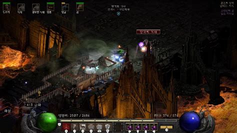 디아블로2 레저렉션 Diablo Ii Resurrected 비주류캐릭 엘리드루 맨땅무자본 디아 사냥 영상 Youtube