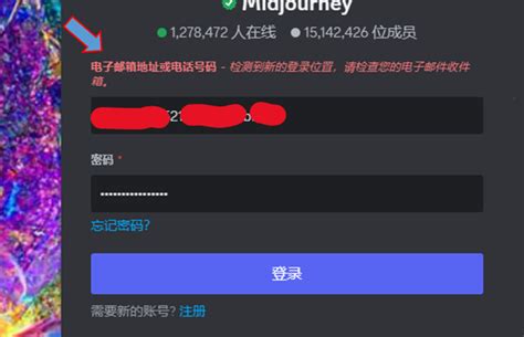 Midjourney学习系列之一 —— 保姆级入门教程 知乎