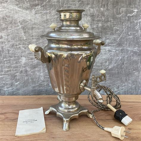 Samovar Etsy