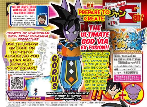 Dragon Ball Fusions Get Beerus Runimfa