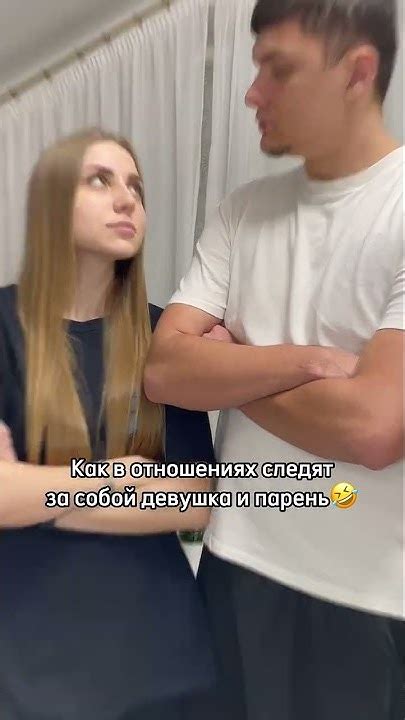 КАК УХАЖИВАЮТ ЗА СОБОЙ ПАРЕНЬ И ДЕВУШКА СЕМЕЙНЫЕ ПРИКОЛЫ ПАРЕНЬ И