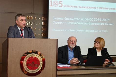 Бизнесът притеснен от липсата на хора но доволен от лесния достъп до пари обзор