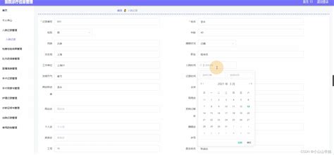 Java计算机毕业设计医院诊疗信息管理计算机（附源码、数据库） Csdn博客