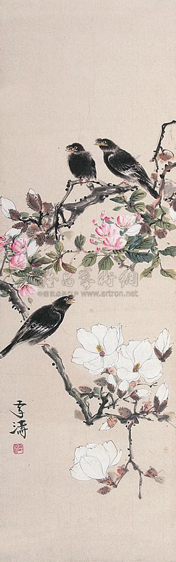 花鸟2009新春拍卖会 北京保利北京保利拍品价格图片拍卖专场拍卖会预展拍卖会结果卓克拍卖频道