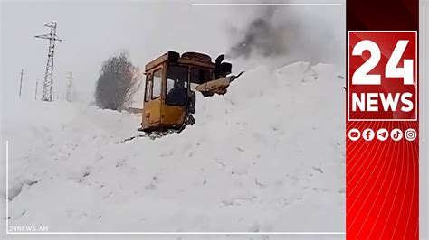 Ապարանում ինտենսիվ ձյուն է եկել ձնամաքրման աշխատանքները դժվարությամբ