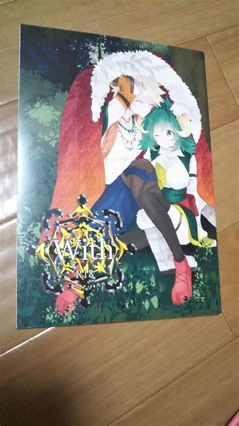 僕のヒーローアカデミア 同人誌 小説 勝デク 爆豪勝己 緑谷出久 女体化 ヒロアカの落札情報詳細 ヤフオク落札価格検索 オークフリー