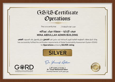 Knpc Mina Abdullah Admin Silver Gsas Operations Certified