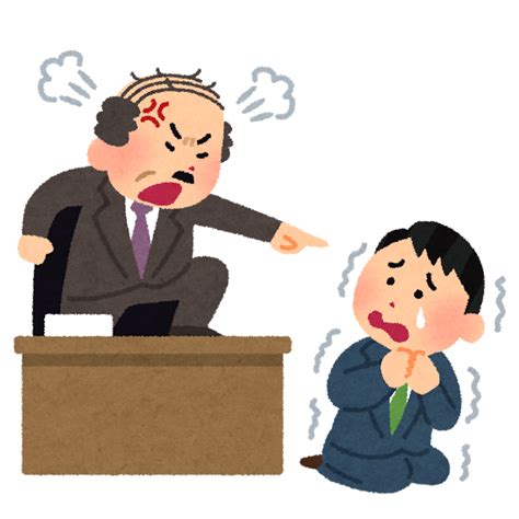 パワハラで賠償1500万円⁈ 移住のススメ