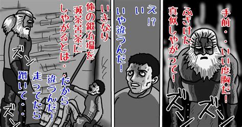 ダークソウル 「心折れた戦士 第十二話」 みひよしのイラスト Pixiv