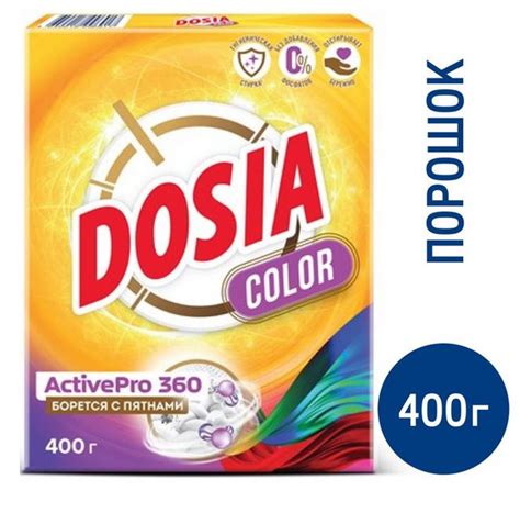 Стиральный порошок Дося Color (для цветного белья колор) 2 шт. *400 ...