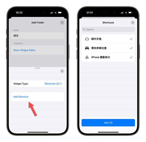 在鎖定畫面快速啟動 App捷徑還能打電話的LockFlow工具 蘋果仁 果仁 iPhone iOS 好物推薦科技媒體