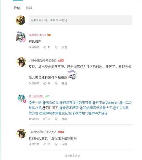 破事氵 盒狗转生号在社区小管家的封号公告动态里打滚也是无敌了 NGA玩家社区