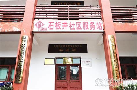 40年前，它是中國農村改革的先鋒 如今，在奔小康的路上仍初心不改 每日頭條