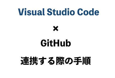 Vscode Github Beat Fast