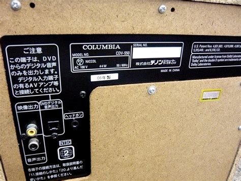 COLUMBIA コロムビア DVDカラオケ CDV 550 DVD49枚付き カラオケ機器 売買されたオークション情報yahooの商品