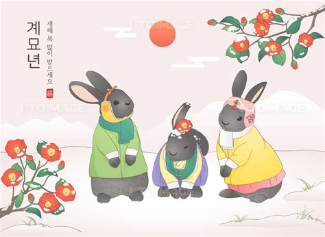 유토이미지 연말백그라운드겨울맞이 토끼가족 벡터 일러스트