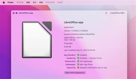 The Document Foundation、オープンソースのオフィススイート「libreoffice For Mac」をmac App Storeで有料アプリとしてリリース。公式サイトから