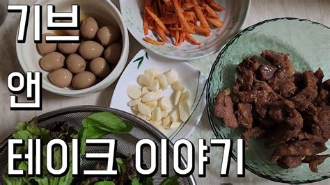 50살 싱글맘조금 손해 보며 살려구요철저한 매쳐로 살고 있는 아줌마아주 조금만 기버로 살아볼게요 먹고 사는 이야기 Youtube