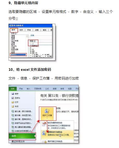 会计学会熟练使用excel，工作效率大大提高！ 知乎