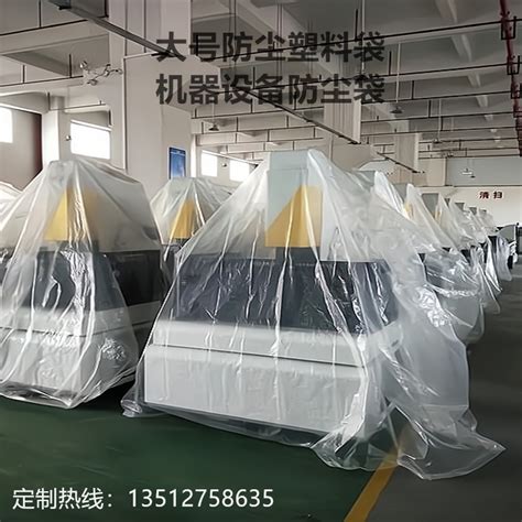 大型塑料包装袋求购包装塑料包装袋第2页大山谷图库