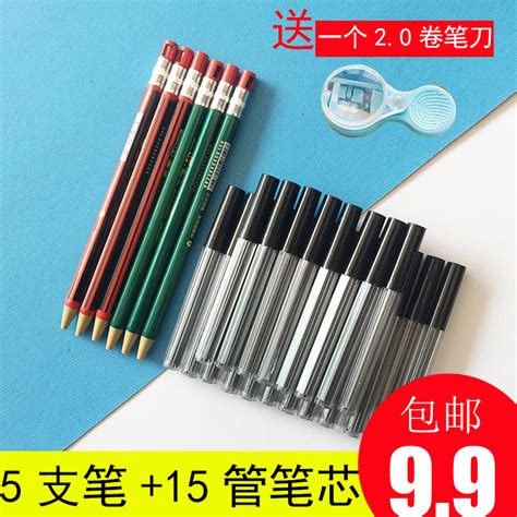 自动铅笔2 0mm按动2b粗芯木铅笔幼儿小学生专用环保免削全自动笔 虎窝淘