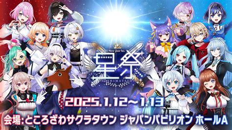 「cosmosy」正式デビュー！デビューシングル『zigyzigy』のmvを公開し、東洋的な“girlish Crush”を表現