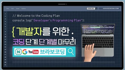 코딩 개발을 단계 단계별로 진행하면서 마무리 하는 팁 에어클래스