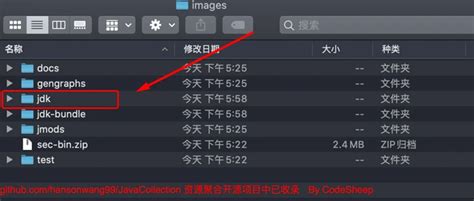 自己编译jdk 二哥的java进阶之路