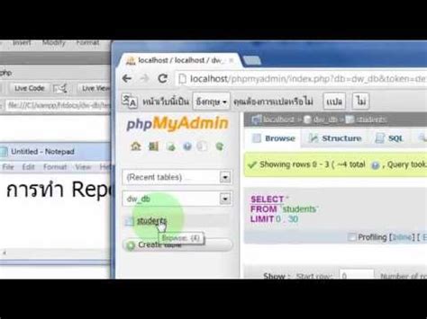 Dreamweaver Database Php Mysql Repeat Region