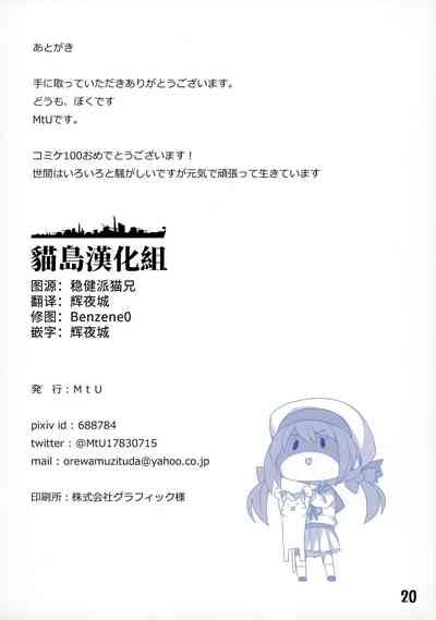 Asashiotachi Ni Micro Bikini Kite Morau Hon Nhentai Hentai Doujinshi And Manga