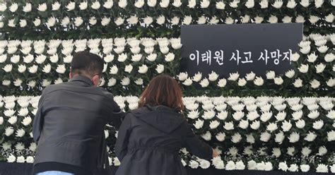 소공연 이태원 희생자들 명복…각종 지원 신속히
