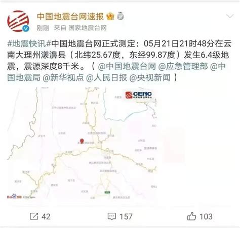 应急救援昆明市森林消防支队严阵以待澎湃号·政务澎湃新闻 The Paper