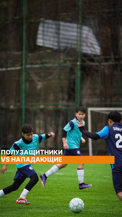 ФУТБОЛЬНАЯ ШКОЛА АЛМАТЫ L Футбол Алматы Что вы заметили😂🤭 Подписывайтесь на нашу футбольную