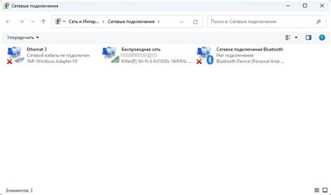 Как открыть Центр управления сетями и общим доступом или Сетевые