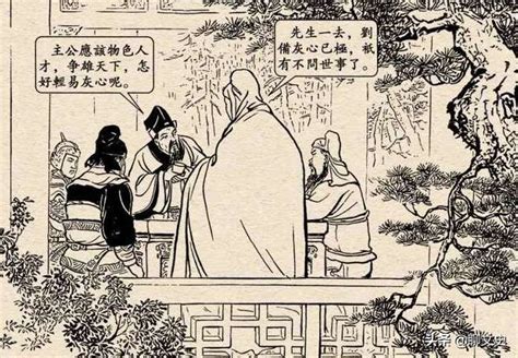 三国343宝贝军师走了就在刘备感到绝望的时候徐庶去而复回 搜狐大视野 搜狐新闻