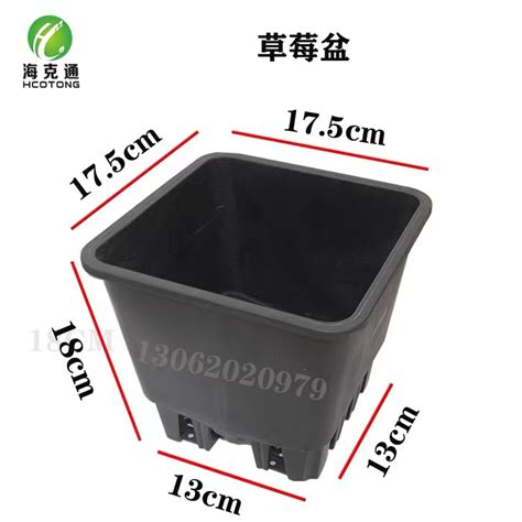 种植系统