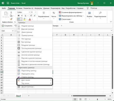 Надо ли выполнять обрамление линий сетки таблицы в программе Ms Excel Word и Excel помощь в