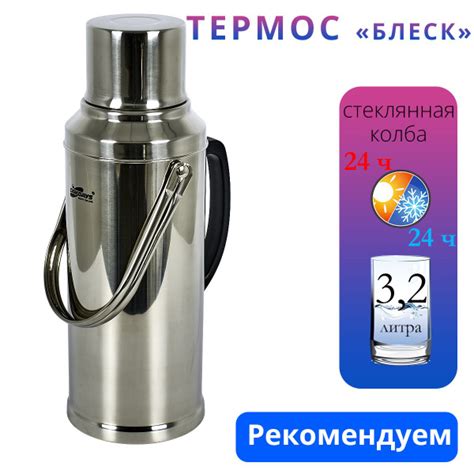 Термос DayDays - купить по выгодной цене в интернет-магазине OZON ...