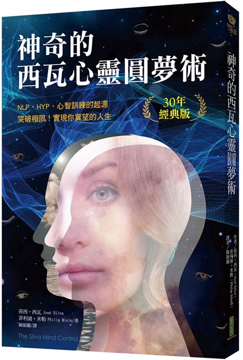 香港二樓書店